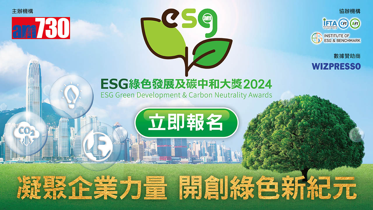 舊樓強拍｜新世界就銅鑼灣舊樓群申強拍 估值45億 | am730